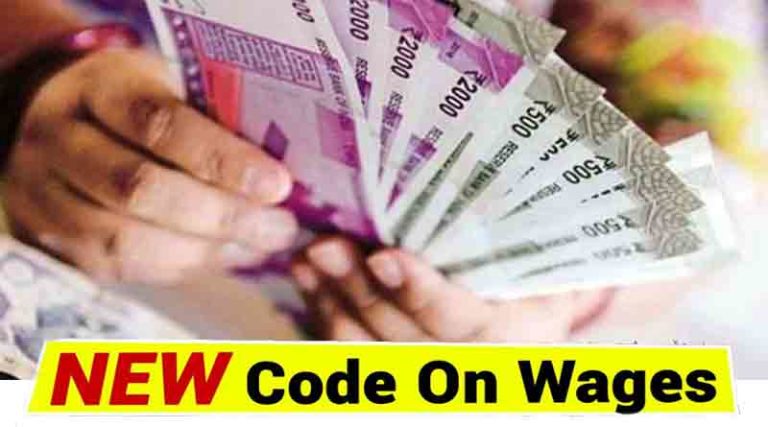 1st April 2021 से बदल जाएगी आपकी Salary Definition | New Wage Code Bill ...