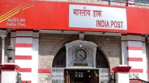 Post Office की जबरदस्त स्कीम, मात्र 2850 रुपए जमा कर 20 साल में पायें ...